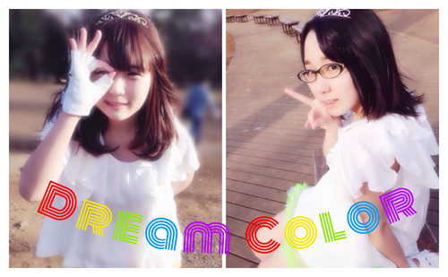 DreamColorオフィシャル TOPページ